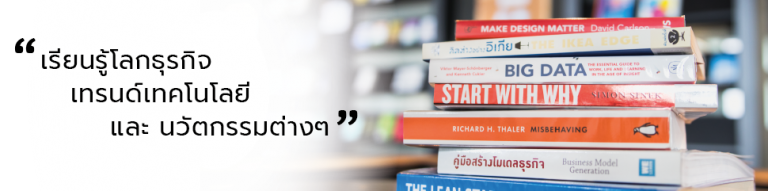 Hatch – RIPO KMUTT