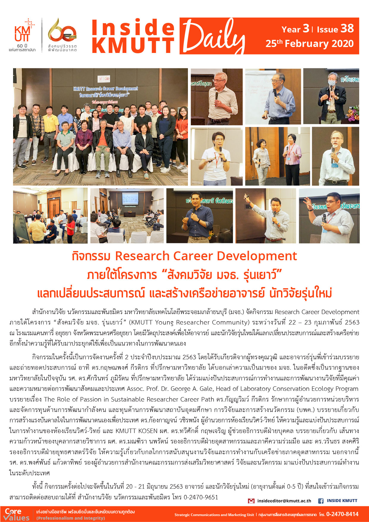 INSIDE Daily Y3 Issue_38-01 – RIPO KMUTT