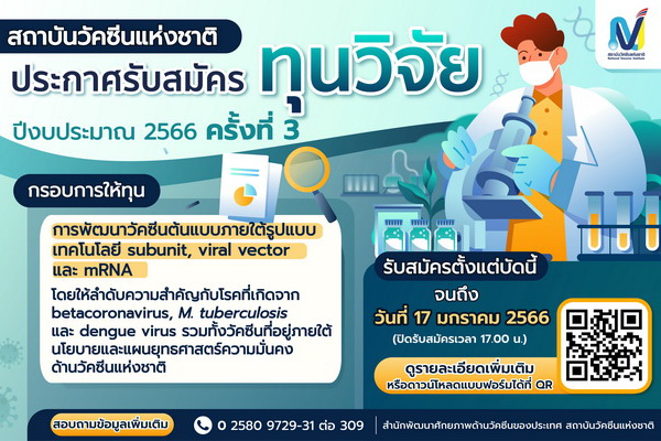 11644b600 – RIPO KMUTT