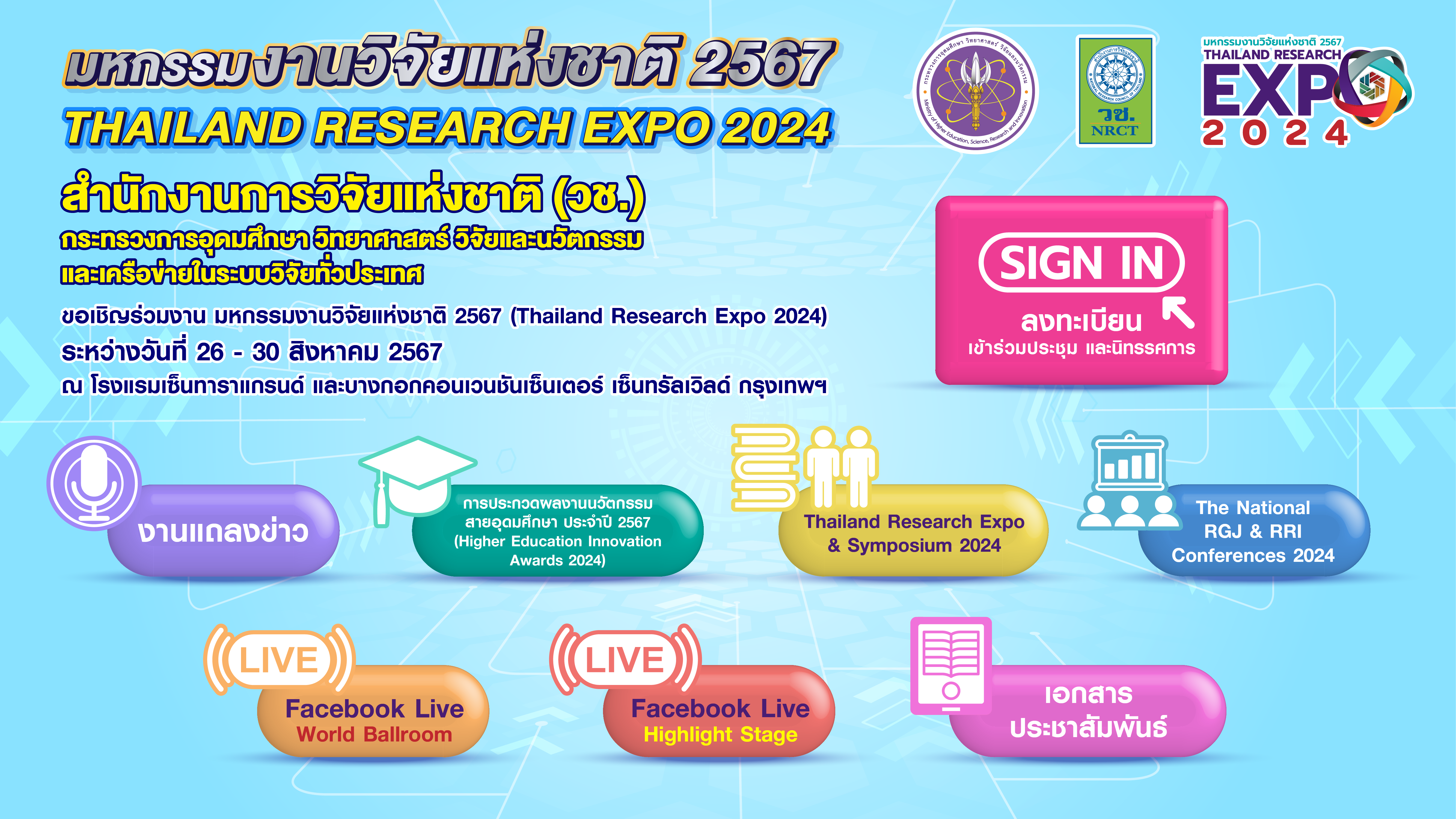 ResearchExpo2024 – RIPO KMUTT