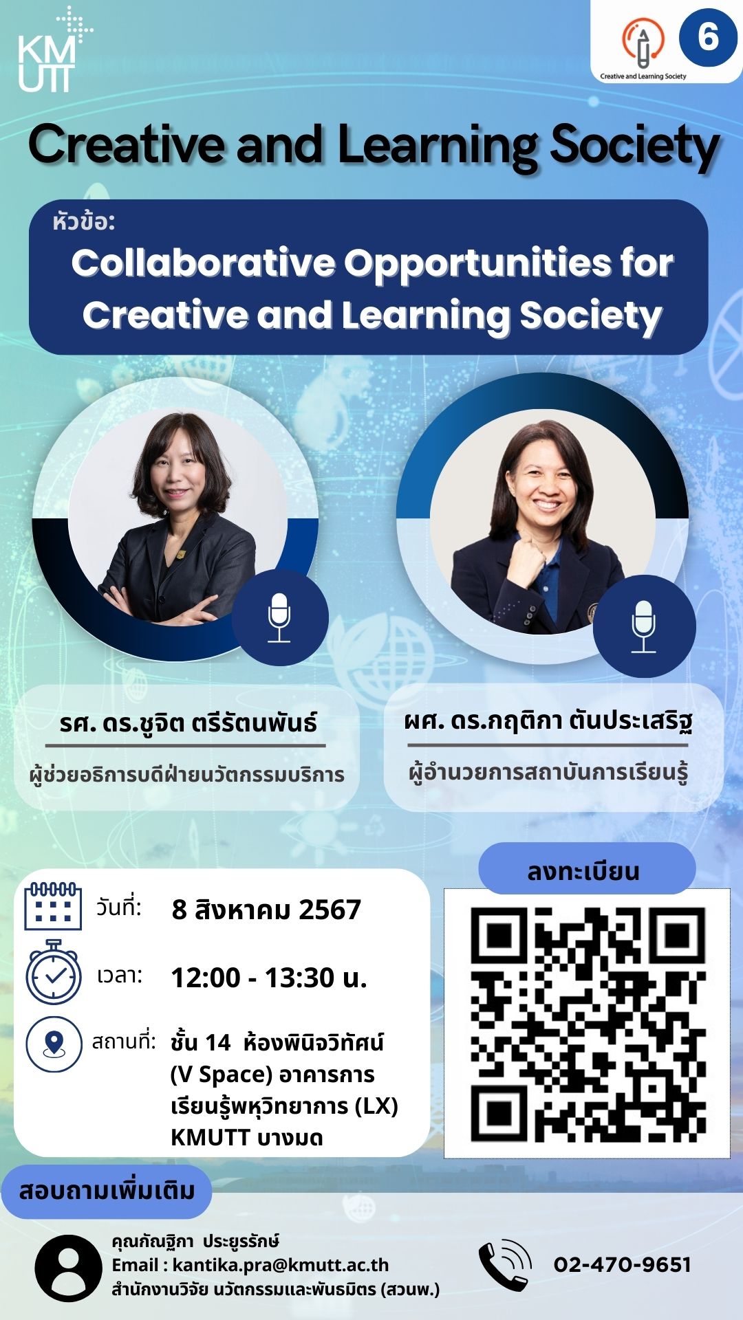 Creative and Learning Society – RIPO KMUTT