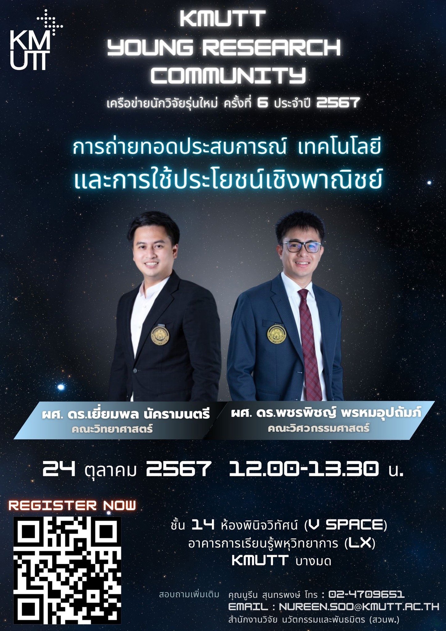 PosterYoungResearch – RIPO KMUTT